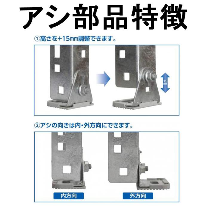 日晴金属 クーラーキャッチャー 二段用 C-WG-L 平地高置 アイボリー goシリーズ CWGL NISSEI : 住設と電材の洛電マート Yahoo!店 - 通販 - Yahoo!ショッピング