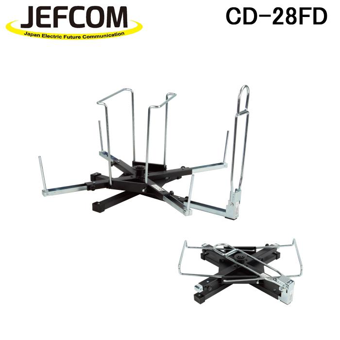 JEFCOM (送料無料) ジェフコム CD-28FD CD管リール(横型) : 住設と電材の洛電マート Yahoo!店 - 通販 - Yahoo!ショッピング