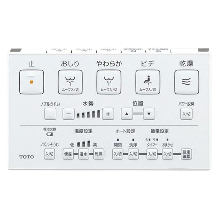 TOTO CES9435R#NW1 ウォシュレット一体形便器 GG3 手洗いなし 床排水・壁床共通給水 排水心200mm ホワイト トートー : 住設と電材の洛電マート Yahoo!店 ...