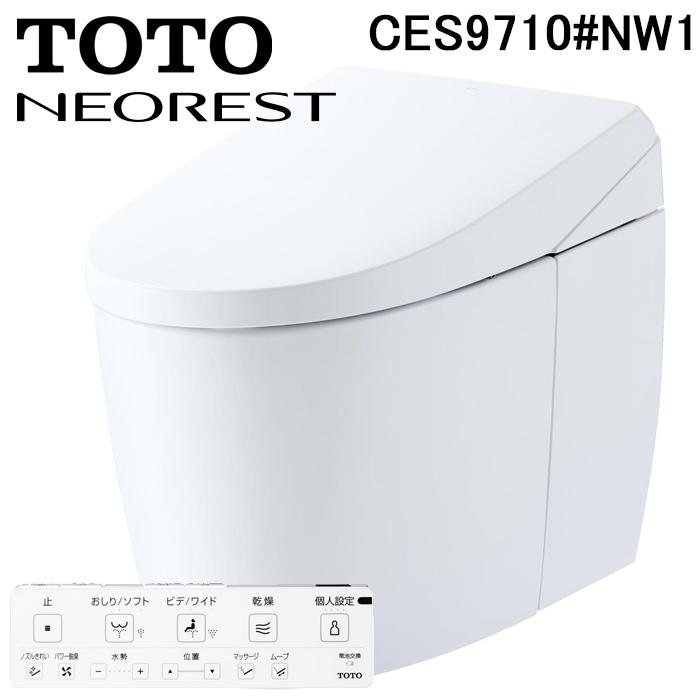 ネオレスト TOTO CES9710#NW1 ウォシュレット一体形便器 AS1 ホワイト 一般地用 床排水 壁床共通給水 排水心200mm トートー : 住設と電材の洛電マート Yahoo!店 ...