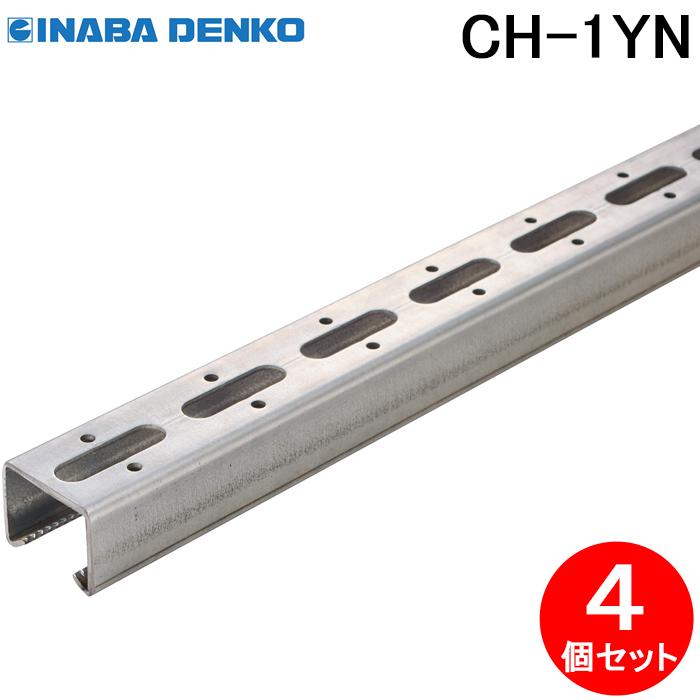 因幡電工 CH-1YN スーパーチャンネルY型 4個セット INABA DENKO (法人限定) : 住設と電材の洛電マート Yahoo!店 ...