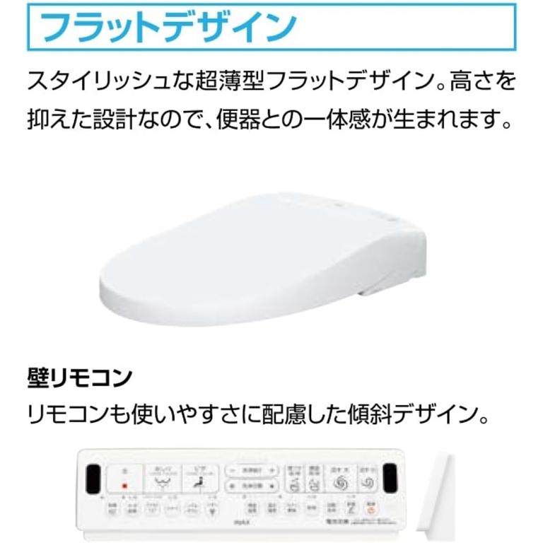 リクシル イナックス CW-EA21A/BW1 温水洗浄便座 New PASSO パッソ シャワートイレ ピュアホワイト 手動ハンドル式 瞬間式 壁リモコン付属 : cw-ea21a-bw1 ...