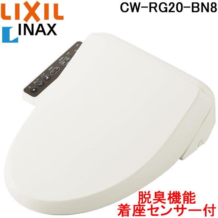 LIXIL リクシル イナックス CW-RG20-BN8 温水洗浄便座 貯湯式 シャワートイレ オフホワイト 脱臭・着座センサー付 INAX ...