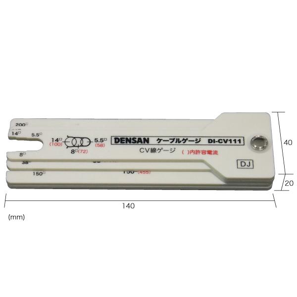 JEFCOM ジェフコム DI-CV111 ケーブルゲージ : 住設と電材の洛電マート Yahoo!店 - 通販 - Yahoo!ショッピング