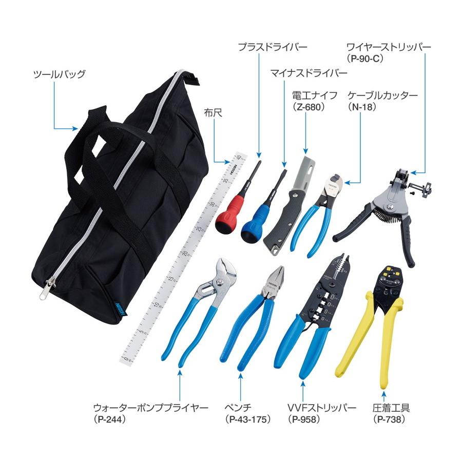 HOZAN ホーザン DK-11 電気工事士技能試験 工具セット : 住設と電材の洛電マート Yahoo!店 - 通販 - Yahoo!ショッピング