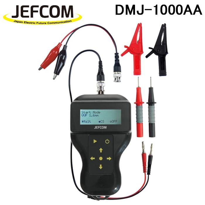 JEFCOM ジェフコム DMJ-1000AA デジタルケーブルメジャー 測長器 計測器 測定 電設作業工具 : 住設と電材の洛電マート Yahoo!店 - 通販 - Yahoo!ショッピング