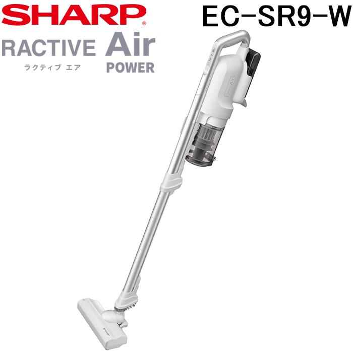 RACTIVE Air シャープ EC-SR9-W コードレススティック掃除機 ホワイト ラクティブエアパワー クリーナー サイクロン式 POWER SHARP : 住設と電材の洛電マート ...