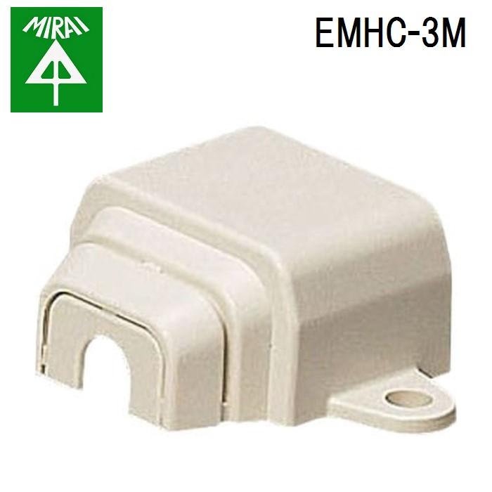未来工業 EMHC-3M ヒキコミカバー(Eモールフゾクヒン) 10個 MIRAI : 住設と電材の洛電マート Yahoo!店 - 通販 ...