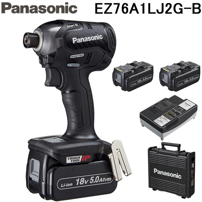 Panasonic パナソニック EZ76A1LJ2G-B 充電式インパクトドライバー ブラック 黒 デュアル SmartBL搭載 電池パック ...