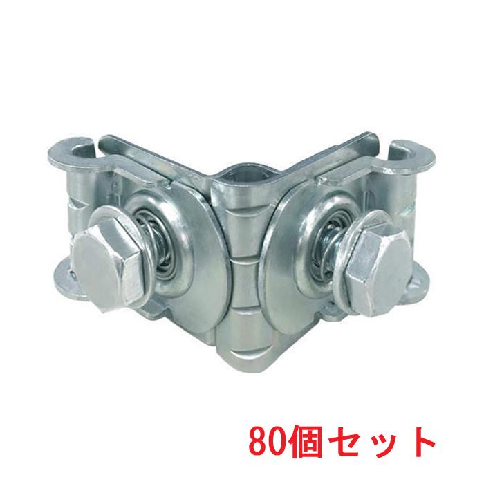 因幡電工 (送料無料) FL-V クロスロック Vタイプ (80個セット) INABA : 住設と電材の洛電マート Yahoo!店 - 通販 - Yahoo!ショッピング