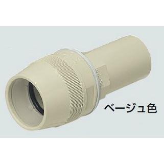 未来工業 FPVE-28F コンビネーションカップリング ベージュ(10個入) : 住設と電材の洛電マート Yahoo!店 - 通販 - Yahoo!ショッピング