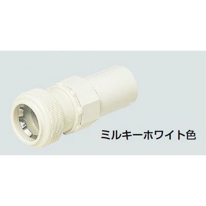未来工業 FPVE-36YM コンビネーションカップリング ミルキーホワイト : 住設と電材の洛電マート Yahoo!店 - 通販 - Yahoo!ショッピング