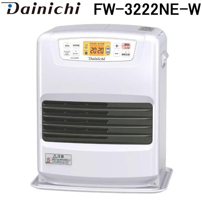 ダイニチ（Dainichi） ダイニチ工業 FW-3222NE-W 家庭用石油ファンヒーター NEタイプ 暖房能力最大3.2kW 木造9畳 ...