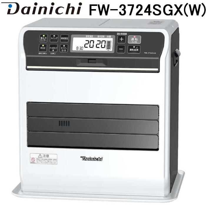 ダイニチ（Dainichi） ダイニチ工業 FW-3724SGX(W) 家庭用石油ファンヒーター 9Lタンク (木造(戸建)10畳まで ...