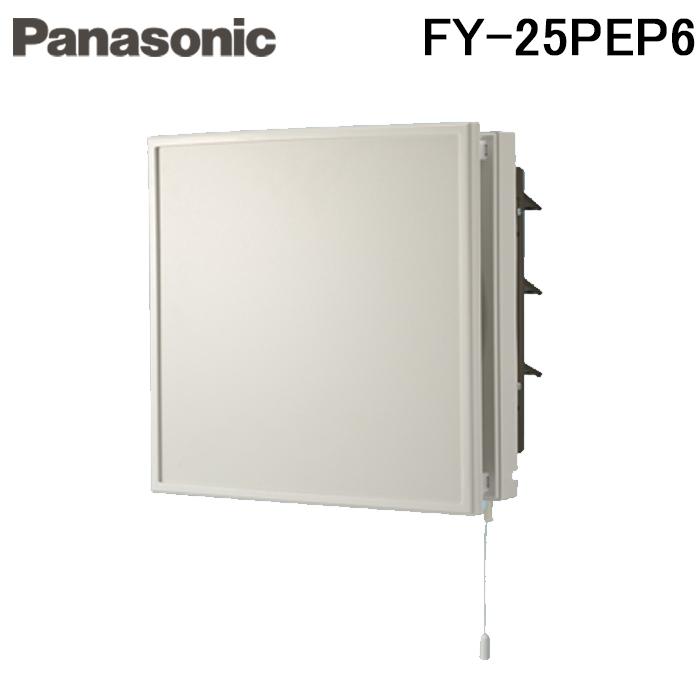 Panasonic パナソニック FY-25PEP6 事務所用・居室用換気扇 インテリア形換気扇(ルーバーセットタイプ)連動式シャッター インテリアパネル形 (FY-25PEP5の後継品 ...