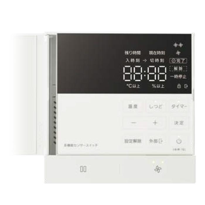 東芝ライテック パナソニック FY-SDKS03 換気扇用多機能センサースイッチ 埋込形 システム部材 コントロール部材 (FY-SHKS03の後継品) Panasonic : 住設と電材の ...