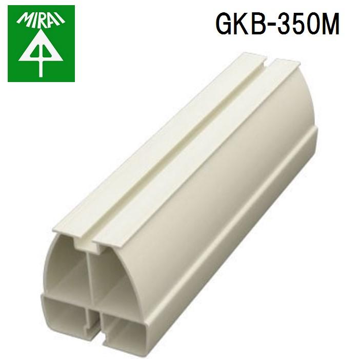 未来工業 GKB-350M 固定ブロック 1個 MIRAI : 住設と電材の洛電マート Yahoo!店 - 通販 - Yahoo!ショッピング