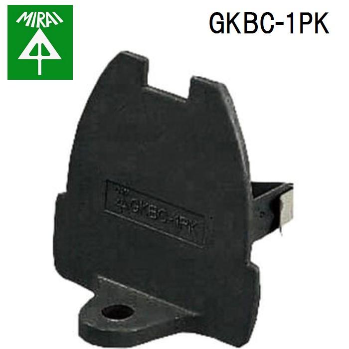 未来工業 GKBC-1PK 固定ブロック端末カバー(押エ付) 10個 MIRAI : 住設と電材の洛電マート Yahoo!店 - 通販 ...
