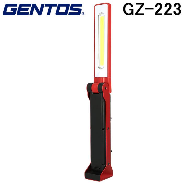 GENTOS ジェントス GZ-223 作業灯 LED ワークライト ハンディタイプ USB充電式(専用充電池) 650ルーメン ガンツ Ganz 薄型ヘッド作業灯シリーズ : 住設と電材の ...