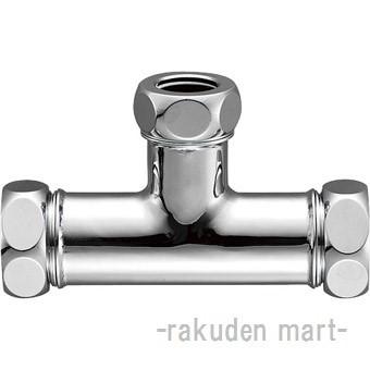 三栄水栓 SANEI H80-46-32X25X25 洗浄管連結異径チーズ トイレ用 : h80-46-32x25x25 : 住設と電材の洛電マート Yahoo!店 - 通販 - Yahoo ...