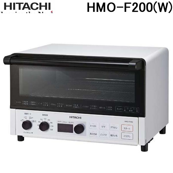 日立 HMO-F200(W) コンベクションオーブントースター ホワイト 1300W 4枚焼き 遠赤ヒーター HITACHI : hmo-f200-w : 住設と電材の洛電マート Yahoo ...