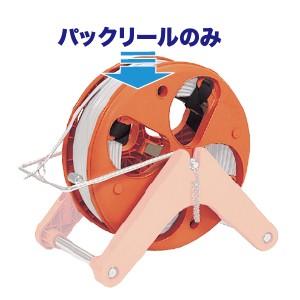 JEFCOM ジェフコム デンサン 電設作業工具 ハンディーマジックリール パックリール HMR-4000P : 住設と電材の洛電マート Yahoo!店 - 通販 - Yahoo!ショッピング