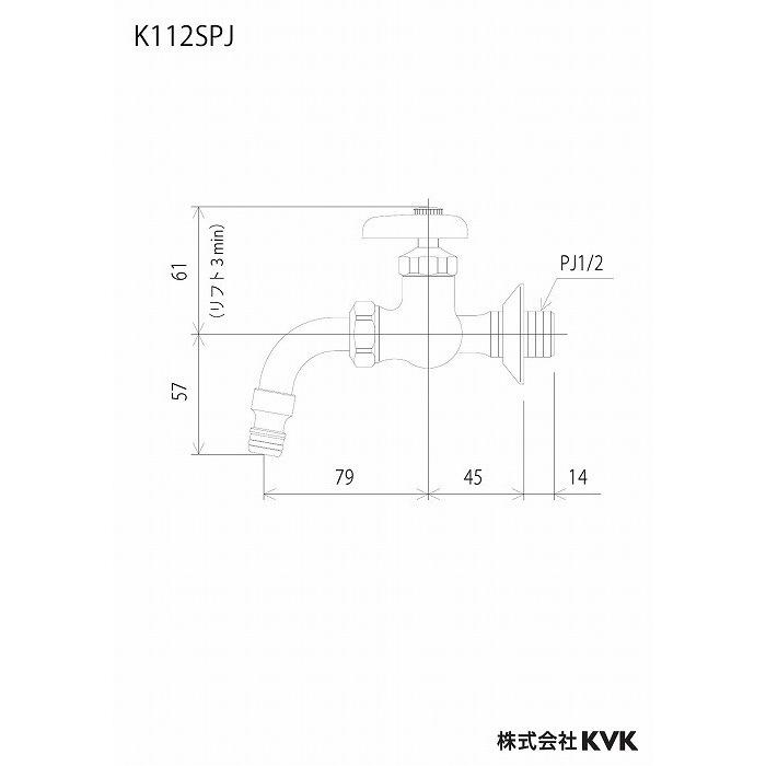 (送料無料) KVK K112SPJ 屋外ホース接続ノズル付二口水栓(代引不可) : 住設と電材の洛電マート Yahoo!店 - 通販 - Yahoo!ショッピング
