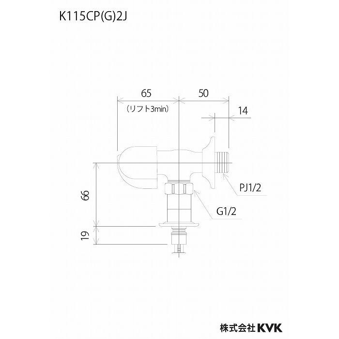 KVK K115CP2J 洗濯機用水栓(とめるぞう付(緊急止水機能付))(代引不可) : k115cp2j : 住設と電材の洛電マート Yahoo!店 - 通販 - Yahoo!ショッピング