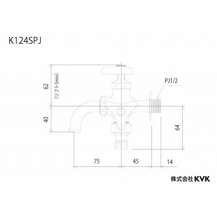 KVK (送料無料) K124SPJ 屋外ホース接続ニップル付二口横水栓(代引不可) : 住設と電材の洛電マート Yahoo!店 - 通販 - Yahoo!ショッピング