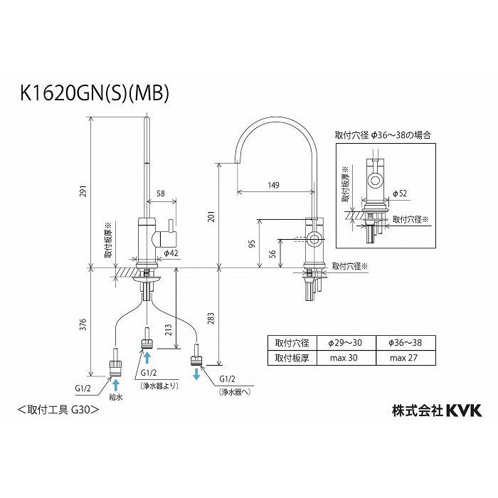 (送料無料) KVK K1620GNS ビルトイン浄水器用水栓(浄水カートリッジ付)(代引不可) : k1620gns : 住設と電材の洛電マート Yahoo!店 - 通販 - Yahoo ...