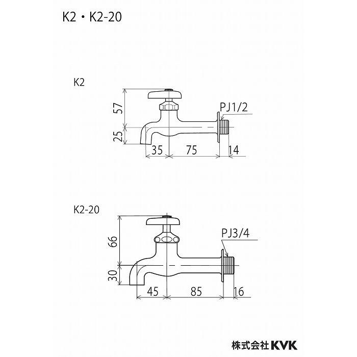 KVK K2 胴長横水栓(代引不可) : 住設と電材の洛電マート Yahoo!店 - 通販 - Yahoo!ショッピング