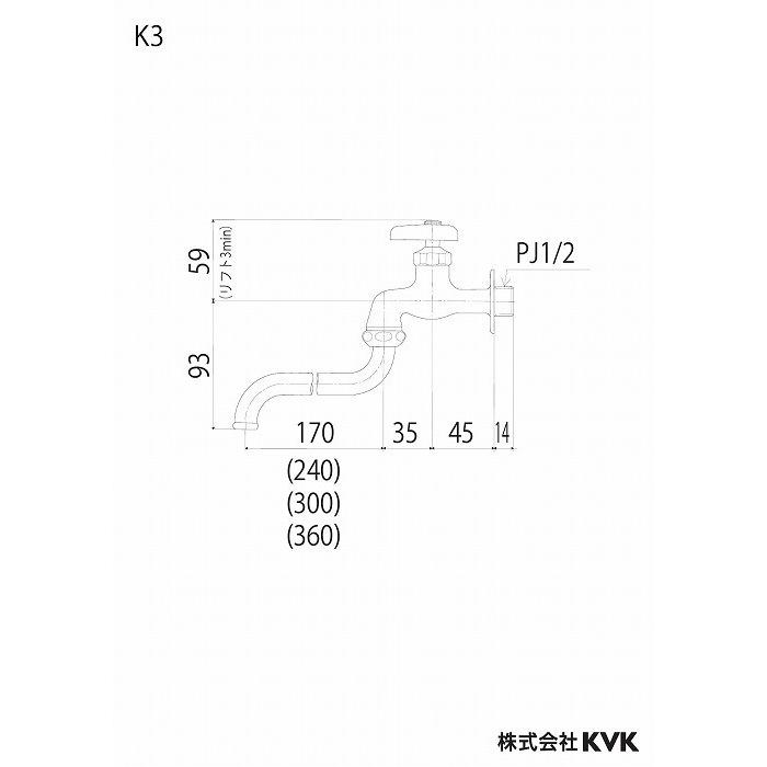 KVK K3 自在水栓(代引不可) : 住設と電材の洛電マート Yahoo!店 - 通販 - Yahoo!ショッピング