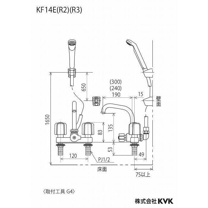 (送料無料) KVK KF14E デッキ形2ハンドルシャワー(代引不可) : 住設と電材の洛電マート Yahoo!店 - 通販 - Yahoo!ショッピング