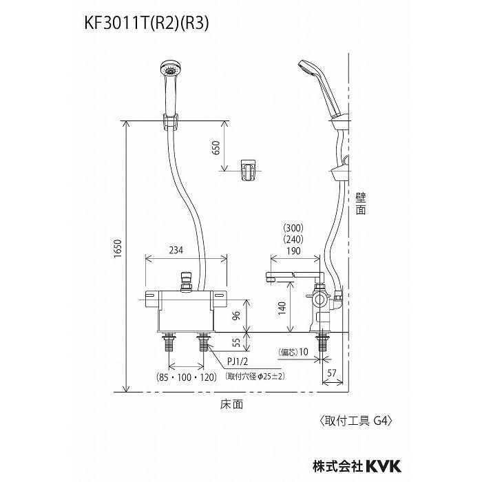 KVK KF3011T デッキ形サーモスタット式シャワー(190mmパイプ付) :kf3011t:住設と電材の洛電マート Yahoo!店 - 通販 - Yahoo!ショッピング