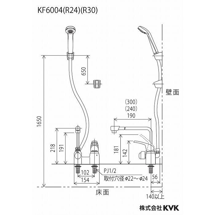 KVK (送料無料) KF6004 デッキ形シングルシャワー(代引不可) : 住設と電材の洛電マート Yahoo!店 - 通販 - Yahoo!ショッピング