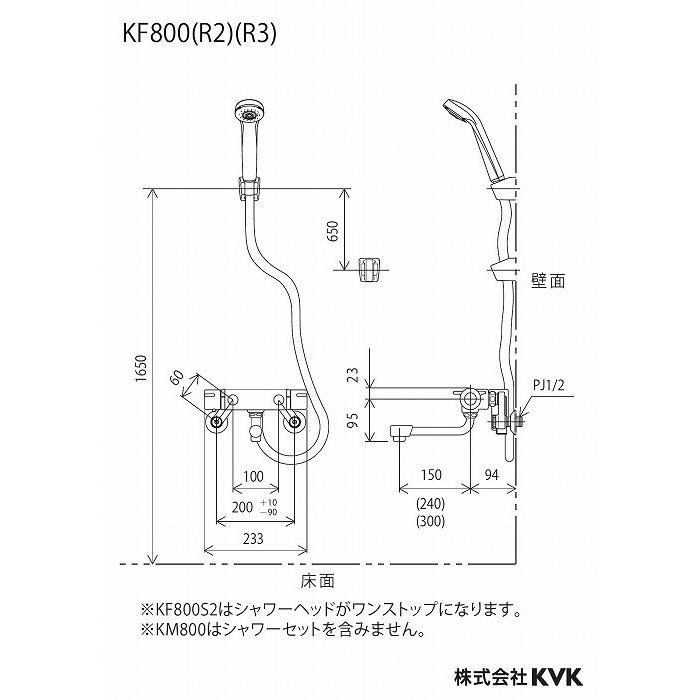 (送料無料) KVK KF800W サーモスタット式シャワー(寒冷地用)(代引不可) : kf800w : 住設と電材の洛電マート Yahoo!店 - 通販 - Yahoo!ショッピング