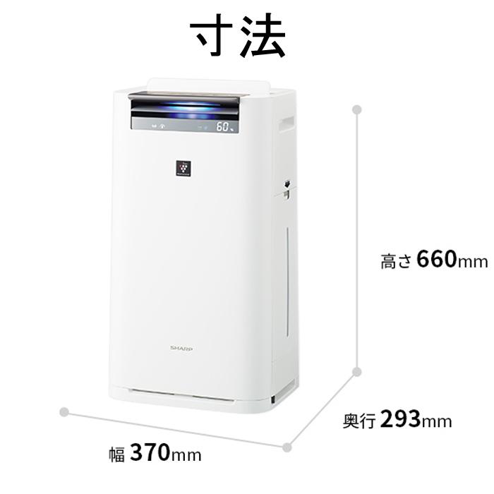 プラズマクラスター (送料無料)シャープ KI-JS70-W 加湿空気清浄機 ホワイト系 : 住設と電材の洛電マート Yahoo!店 - 通販 - Yahoo!ショッピング