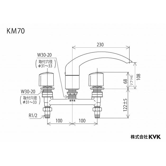KVK (送料無料) KM70 2ハンドル混合栓(ユニオン接続)(代引不可) : 住設と電材の洛電マート Yahoo!店 - 通販 - Yahoo!ショッピング