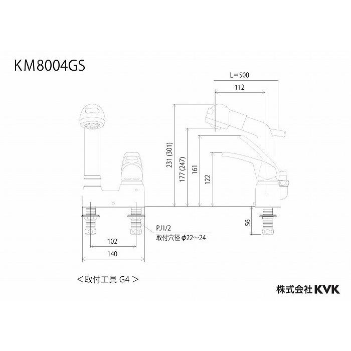 KVK KM8004GS シングル洗髪シャワー ゴム栓付 :km8004gs:住設と電材の洛電マート Yahoo!店 - 通販 - Yahoo!ショッピング