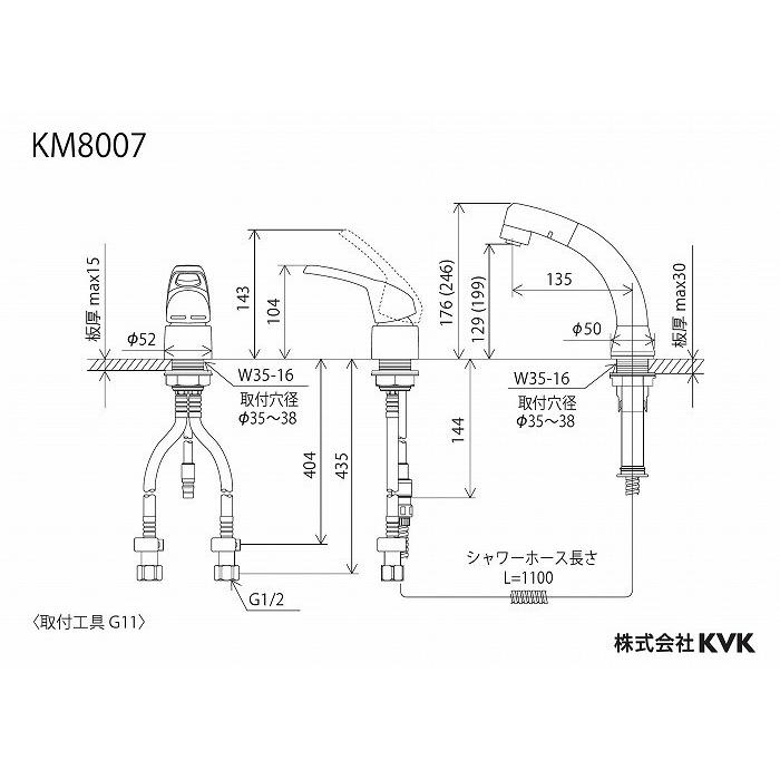 (送料無料) KVK KM8007 シングル洗髪シャワー(代引不可) : km8007 : 住設と電材の洛電マート Yahoo!店 - 通販 - Yahoo!ショッピング