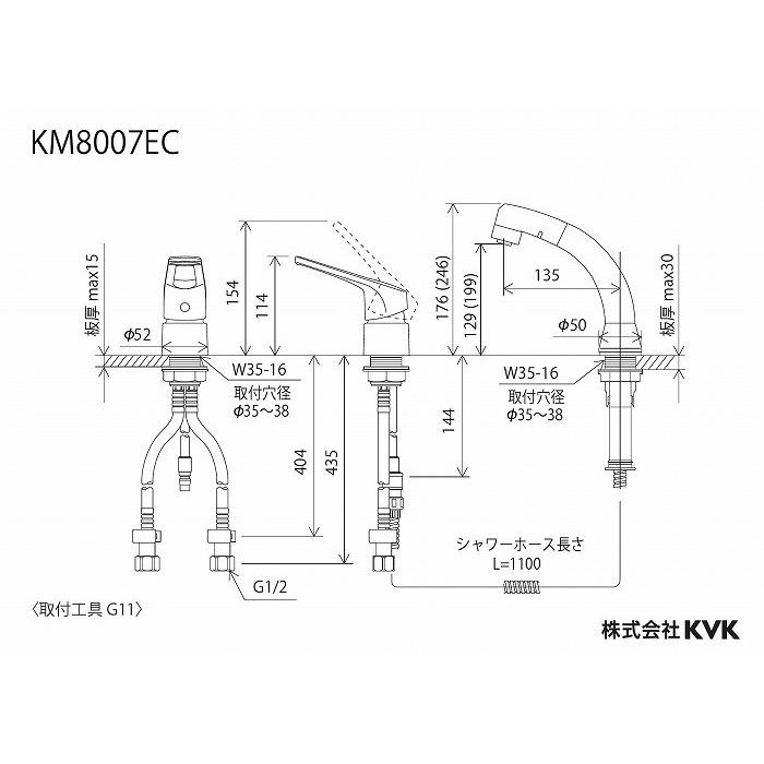 KVK (送料無料) KM8007EC シングル洗髪シャワー(eレバー)(代引不可) : 住設と電材の洛電マート Yahoo!店 - 通販 - Yahoo!ショッピング