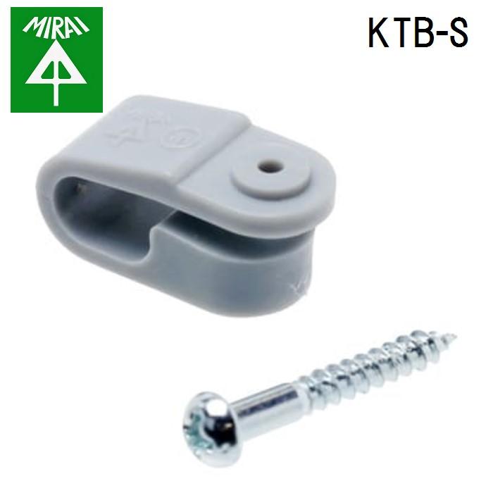 未来工業 KTB-S VV-F片サドル(プラスチック製) 100個 MIRAI : 住設と電材の洛電マート Yahoo!店 - 通販 - Yahoo!ショッピング