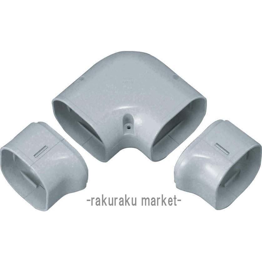 因幡電工 スリムダクトLD ひねり90°エルボ LDN-70-G グレー : 住設と電材の洛電マート Yahoo!店 - 通販 - Yahoo!ショッピング