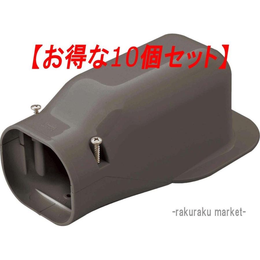 因幡電工 スリムダクトLD ウォールコーナー LDW-70-B ブラウン (10個セット) : 住設と電材の洛電マート Yahoo!店 - 通販 - Yahoo!ショッピング