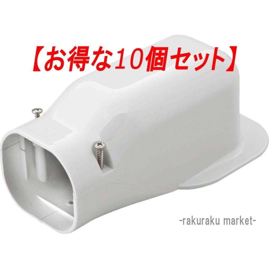 因幡電工 スリムダクトLD ウォールコーナー LDW-70-W ホワイト(10個セット) : 住設と電材の洛電マート Yahoo!店 - 通販 - Yahoo!ショッピング