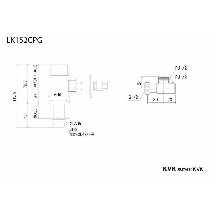 KVK LK152CPG 食洗機分岐用止水栓(代引不可) : 住設と電材の洛電マート Yahoo!店 - 通販 - Yahoo!ショッピング