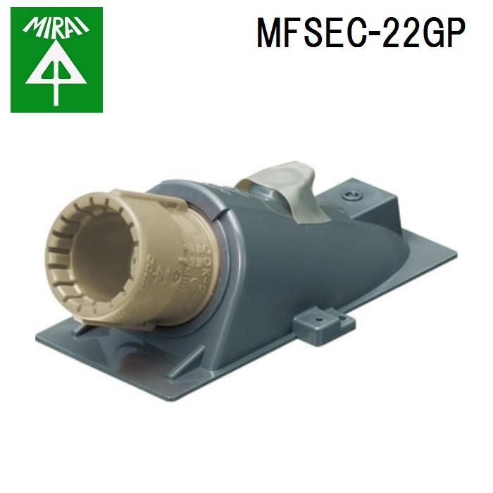 未来工業 MFSEC-22GP エンドカバー(PF管用)(スクリュー釘付)(コンパクトタイプ)PC板用 10個 MIRAI : 住設と電材の ...