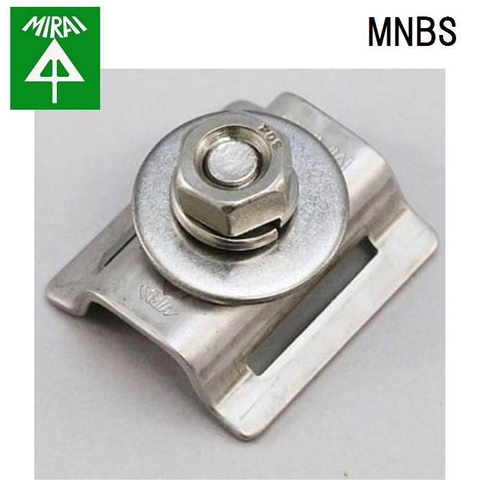 未来工業 MNBS ミラックハンガー用ポールバンド金具 10個 MIRAI : 住設と電材の洛電マート Yahoo!店 - 通販 - Yahoo!ショッピング