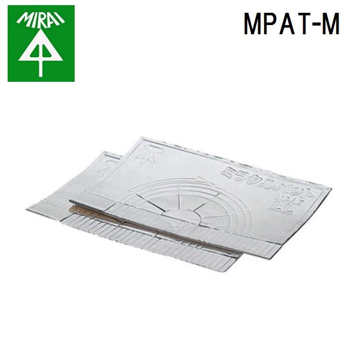未来工業 MPAT-M ミラクルパット(定形タイプ) 10組 MIRAI : 住設と電材の洛電マート Yahoo!店 - 通販 - Yahoo ...