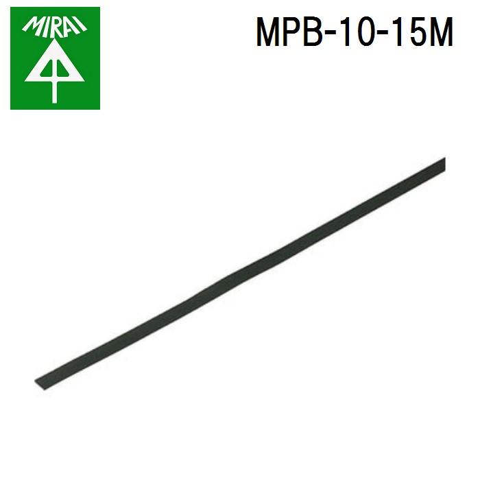 未来工業 MPB-10-15M パワーバンド(黒) 1個 MIRAI : mpb-10-15m : 住設と電材の洛電マート Yahoo!店 - 通販 - Yahoo!ショッピング